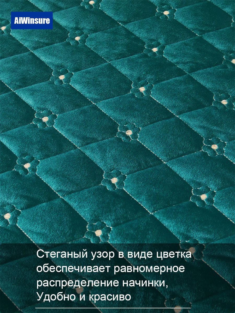 Покрывало с наволочками AiWinsure BS064 Бархат 220x 200 см купить c доставкой на OZON по низкой ...