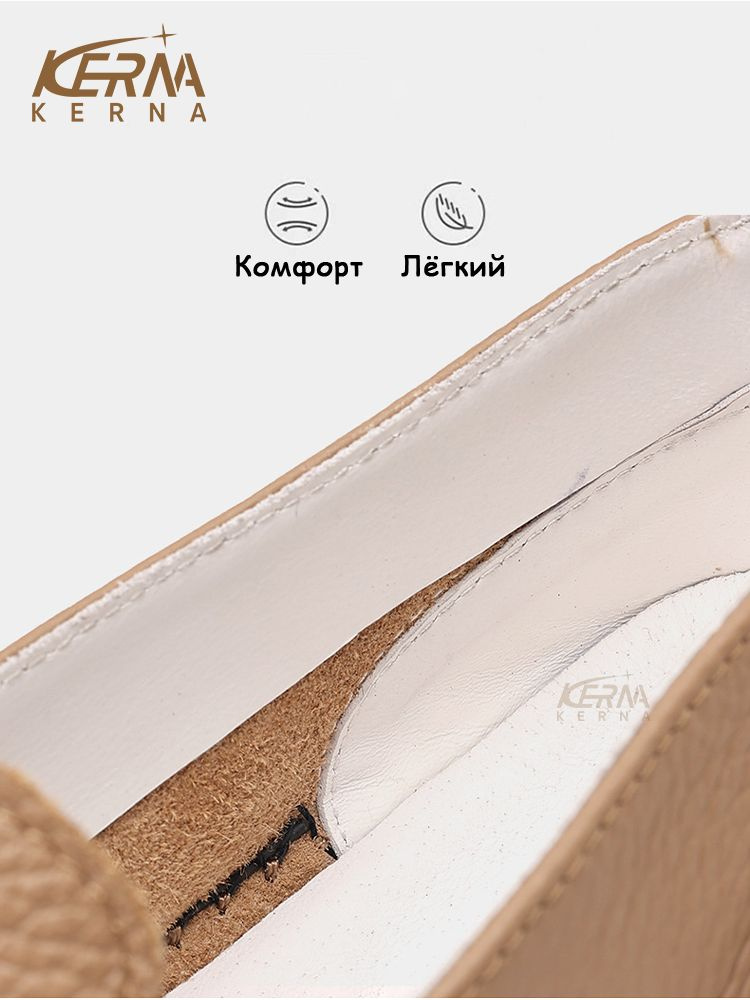 Мокасины Мужской KERNA черный, размер 42 Без застёжки Лето Тонкая подошва купить c доставкой на ...