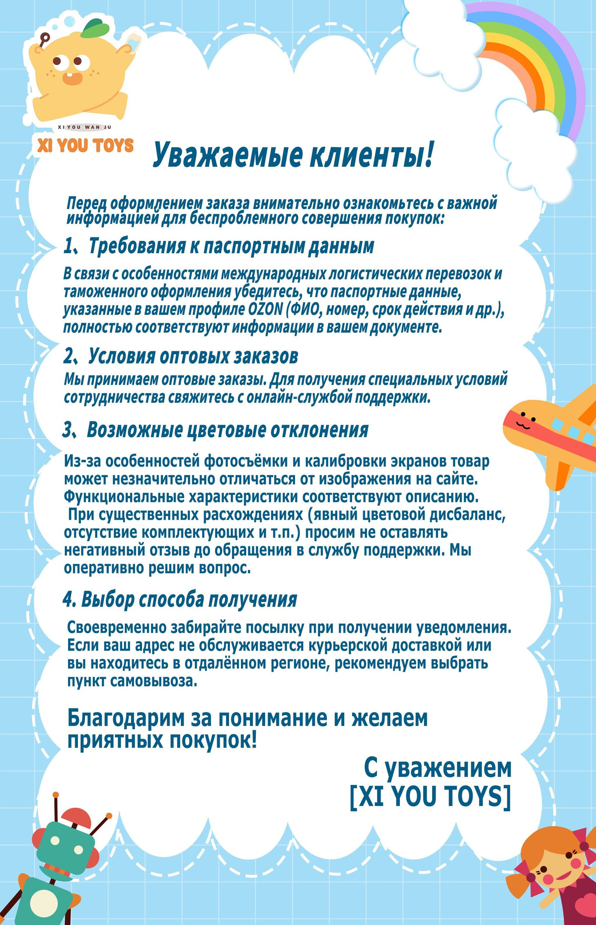 Модная кукла Fuggler Love Fugg Refresh Annoyed Alien / Зубастая ...