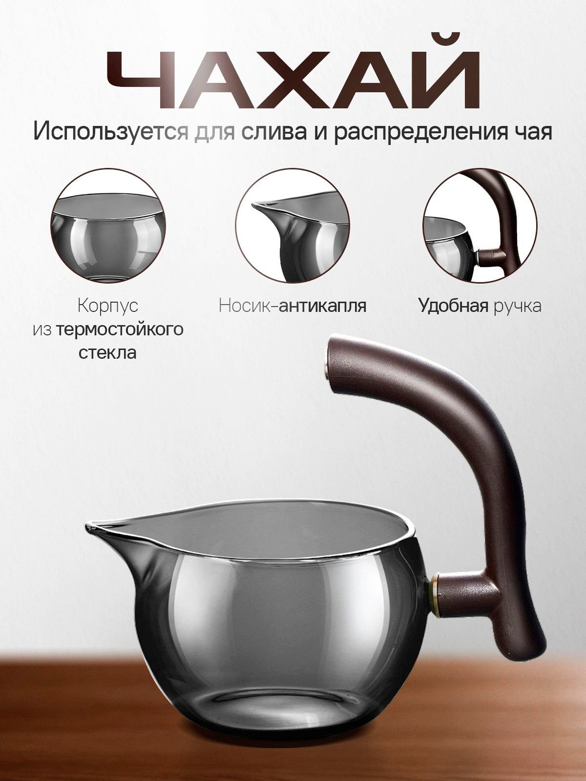 Чайник заварочный "Conflate", 350 мл купить на OZON по низкой цене ...