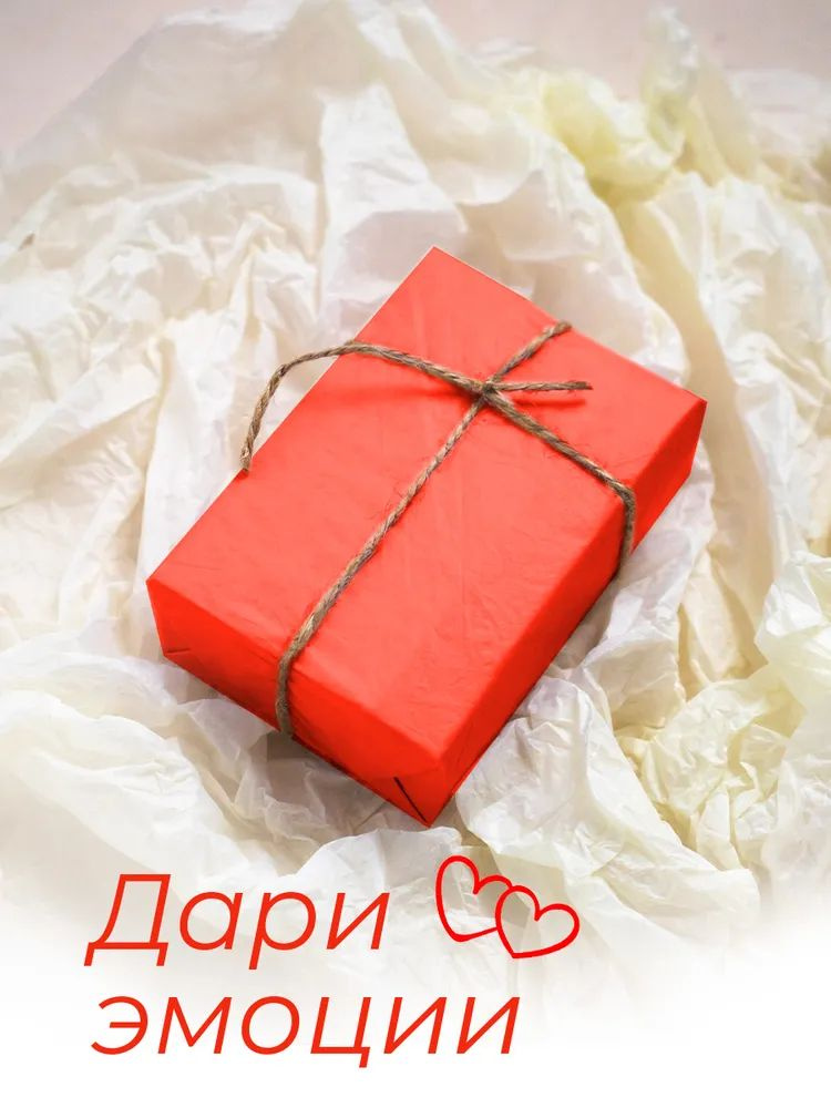 Бумага тишью / упаковочная бумага для подарков и цветов шоколад 50 ...