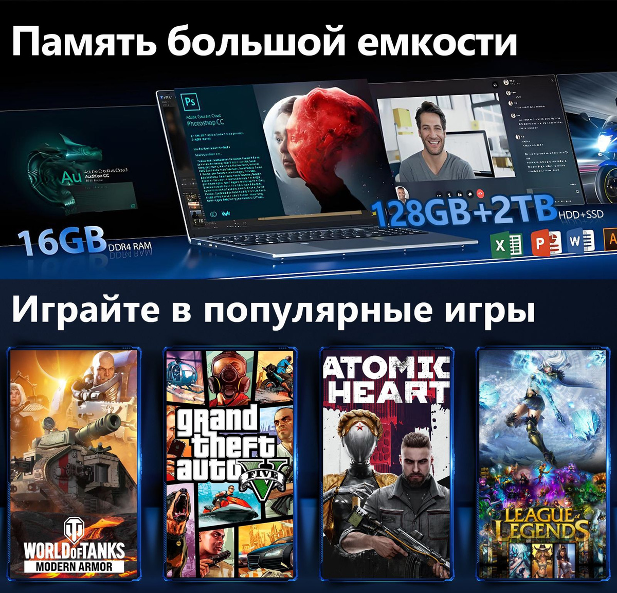 Игровой ноутбук QDP, 16.1, 333, Intel Core i5-1240P, 16 ГБ, 128, Intel Iris Xe Graphics ...