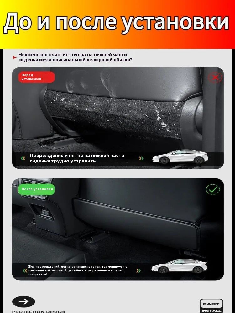 2022-2025 TOYOTA Harrier XU80 Защитная накладка из кожи для ...