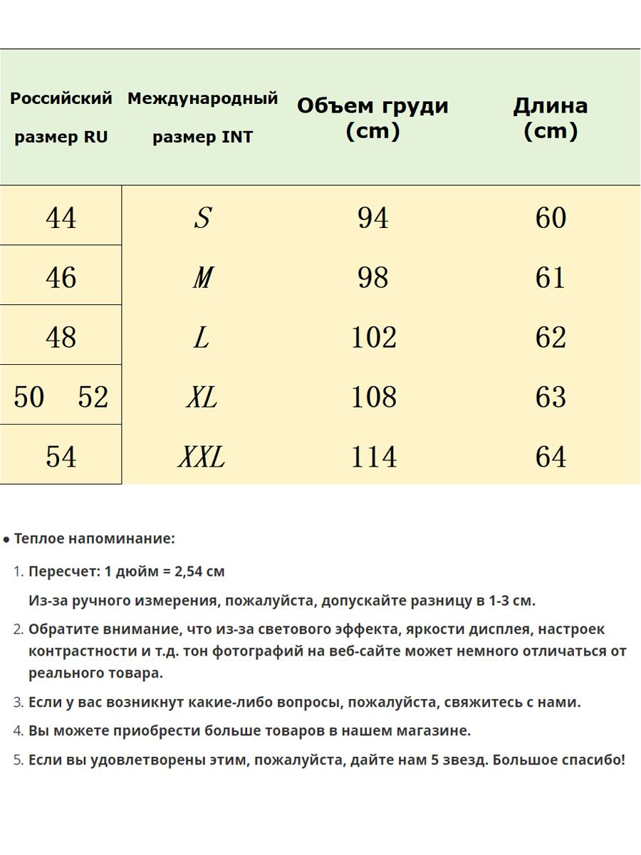 Пиджак Женский TUSHANGGE темно-розовый, размер 50, 52 Политекс Воротник свободный Длинный ...