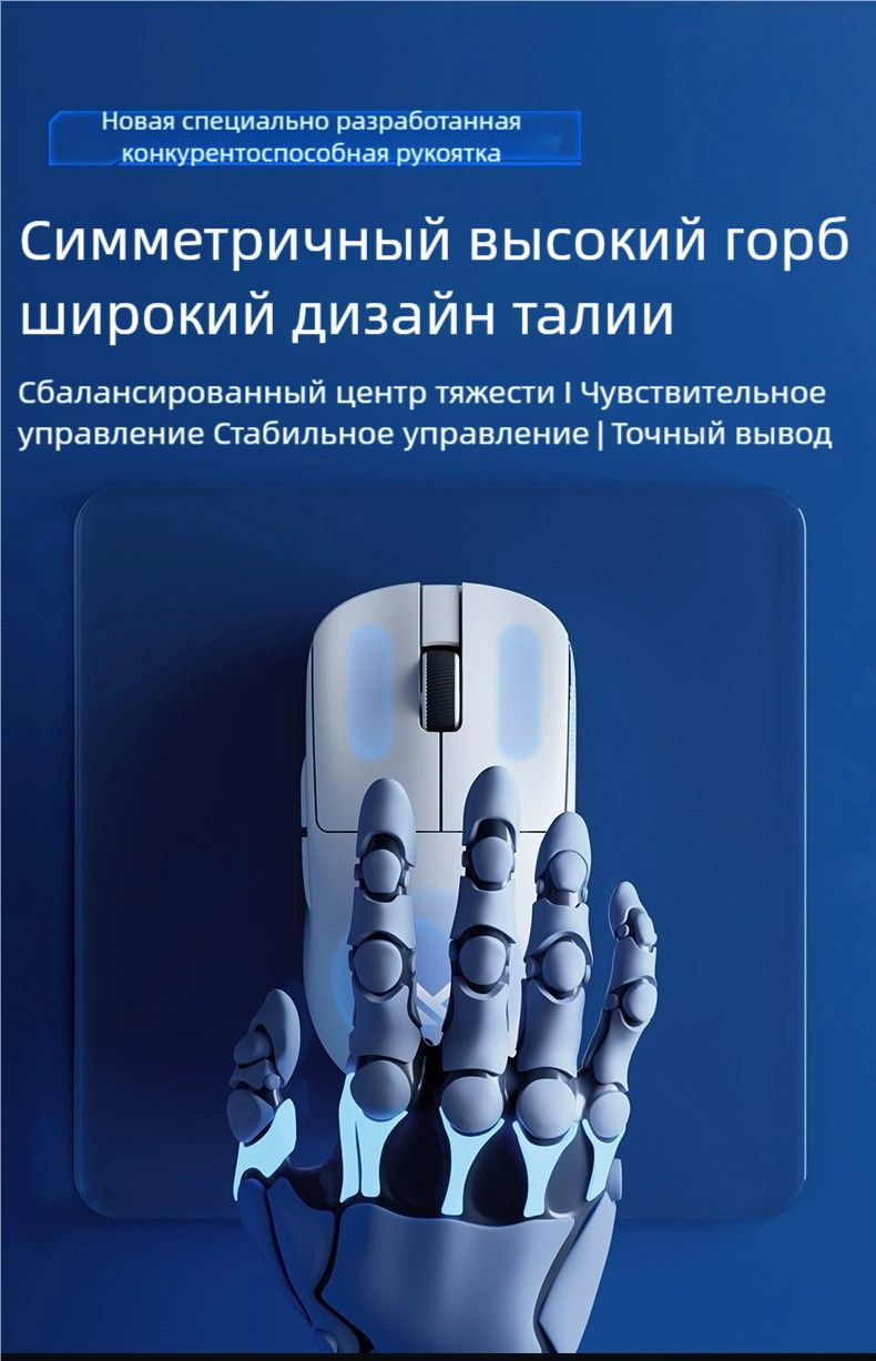 Игровая мышь беспроводная беспроводная L7 Ultra мышь , голубой,MCHOSE ...