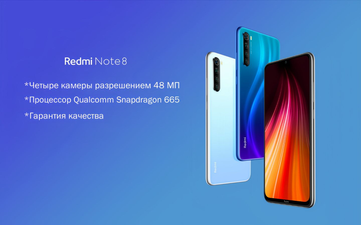 Смартфон Redmi Note 8 128 ГБ 4 ГБ Черный, Серый 6.3 IPS Redmi Note 8 ...
