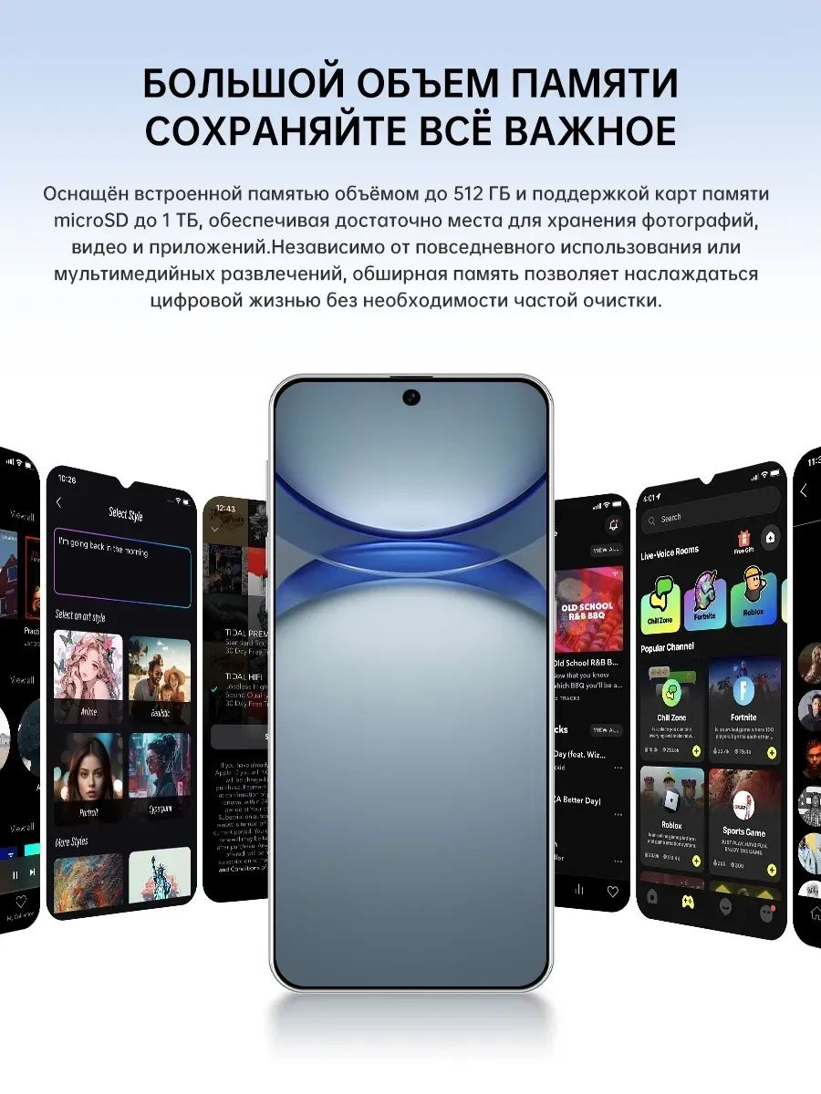 Смартфон P70 PRO MAX-5 512 ГБ 12 ГБ Серебряный 6.8 IPS P70 PRO MAX купить c доставкой на OZON по ...