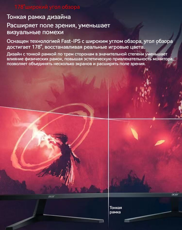 Acer 27" Монитор Игровой дисплей MG270 W3, 27 дюймов, FastIPS 240Hz 1ms, черный купить на OZON ...