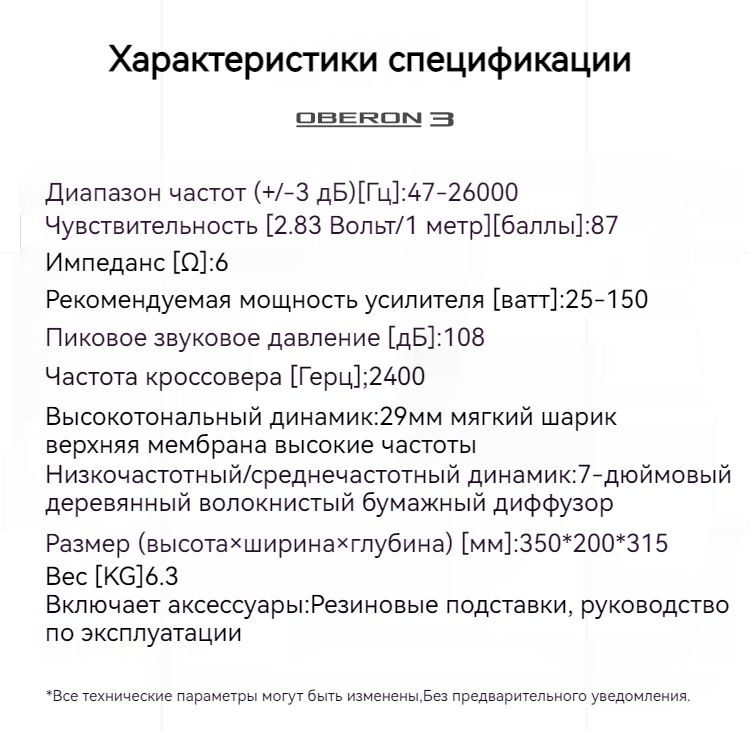 Домашний кинотеатр купить на OZON по низкой цене (3401625452)