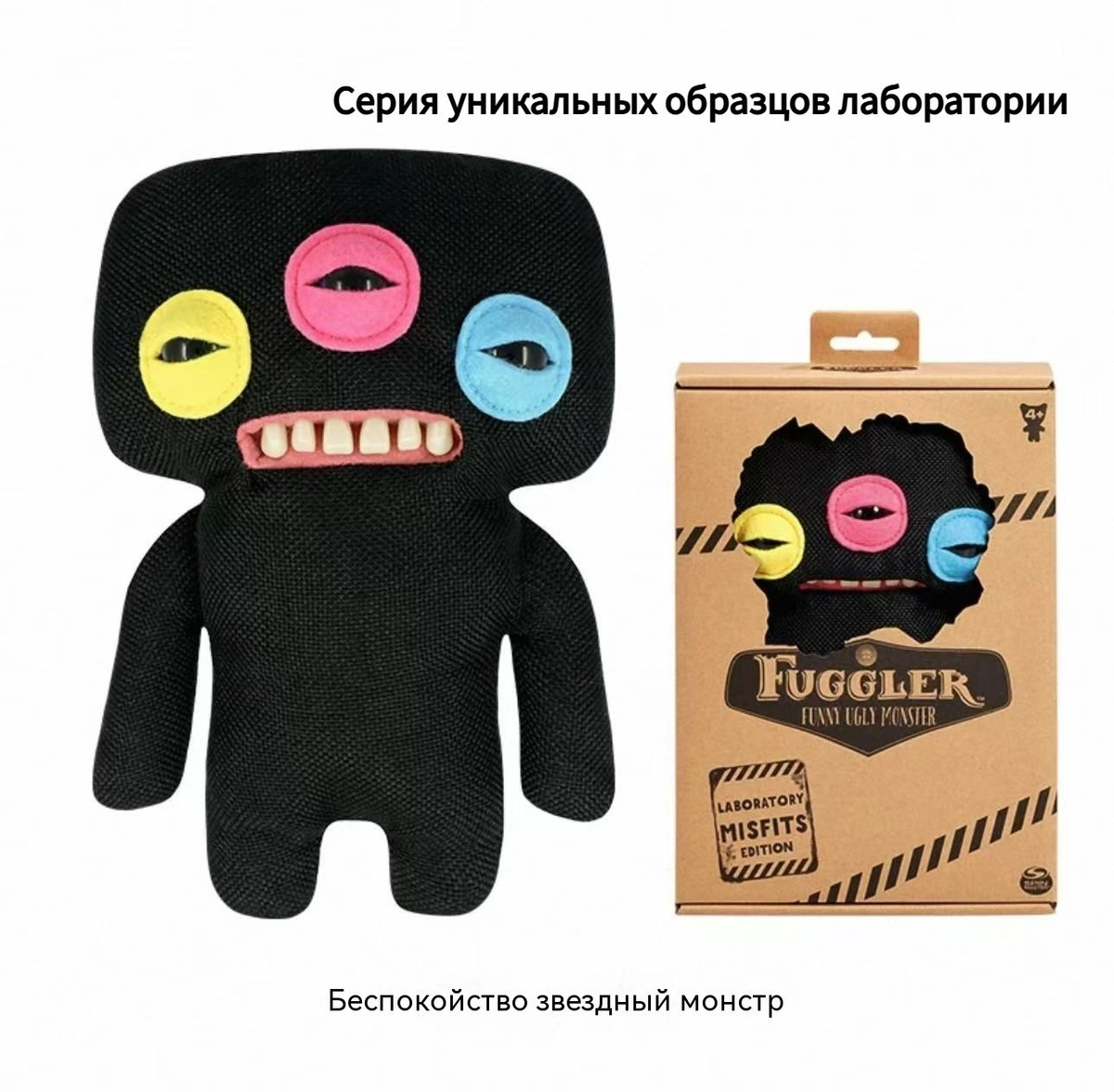 Spin Master Fuggler Big Fugg Screech / Зубы, Похожие На Человеческие ...