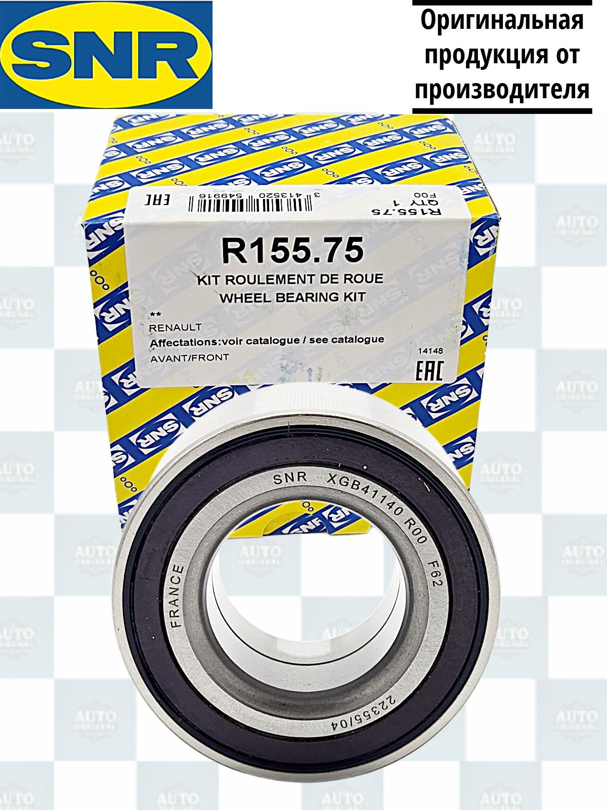 Подшипник ступицы SNR (Франция) R15575 передний с АБС Lada Largus ...
