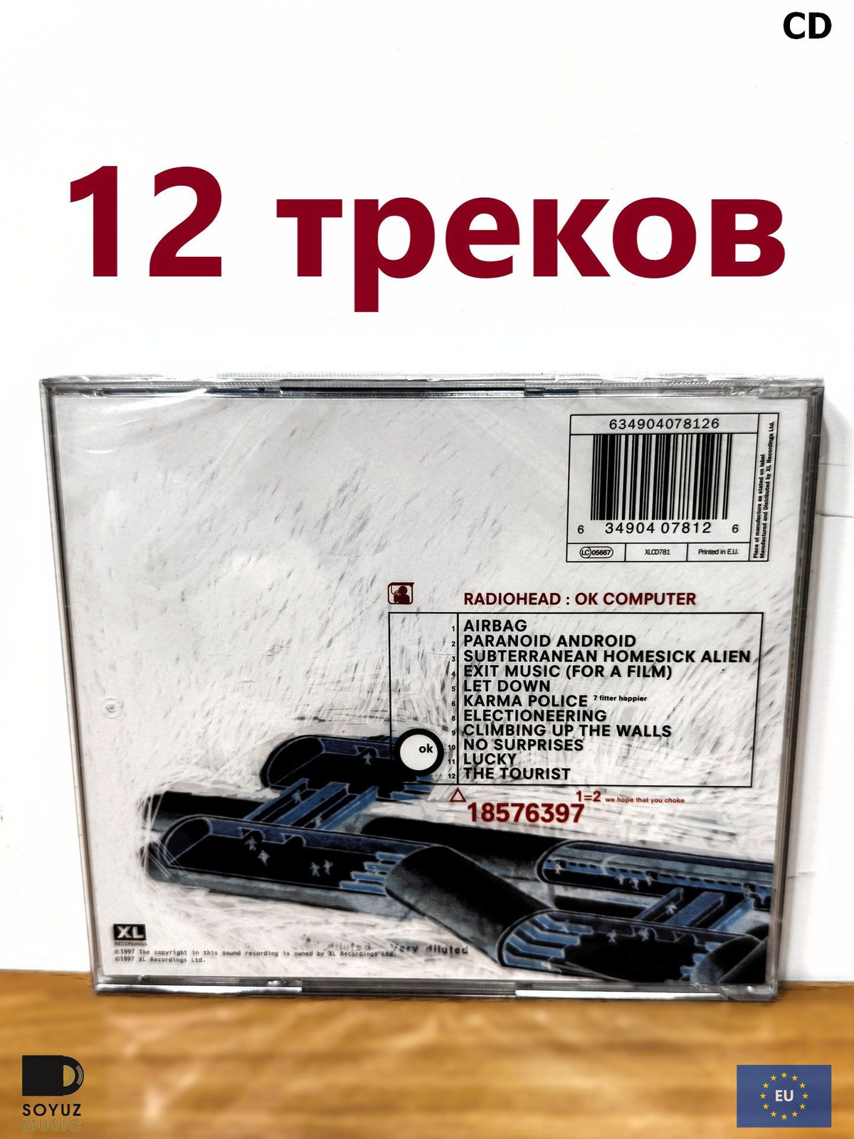 Radiohead. OK Computer (CD JewelCase/Импорт) купить на OZON по низкой ...