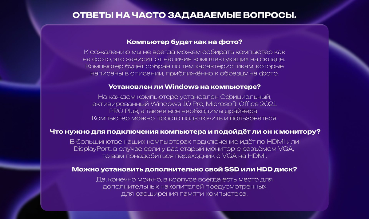 ЮКОМС Системный блок (Intel Core i7-14700K, RAM 32 ГБ, SSD 1000 ГБ, AMD Radeon RX 6600 (8 Гб ...