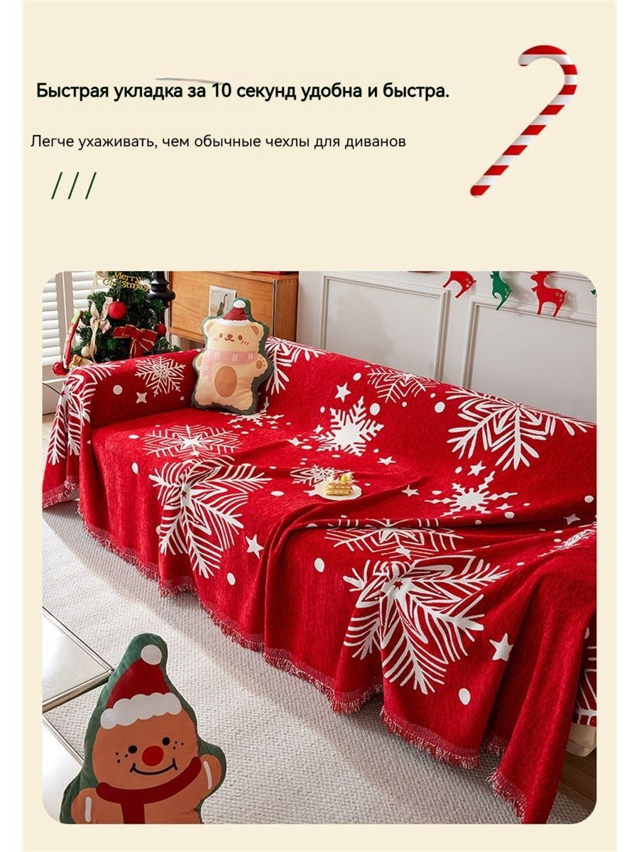 Плед для новорожденного 180 см х 180 см, Шенилл купить на OZON по низкой цене (3168922260)