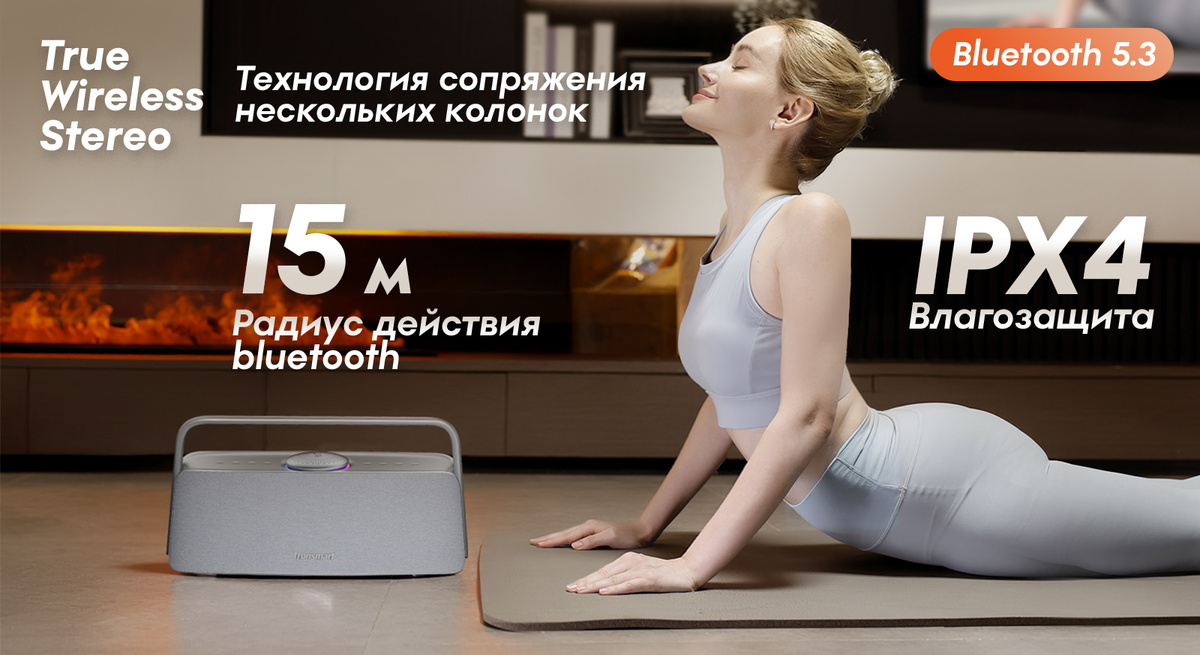 Беспроводная колонка Tronsmart Fiitune X30 Sky Grey (TS2404 ...