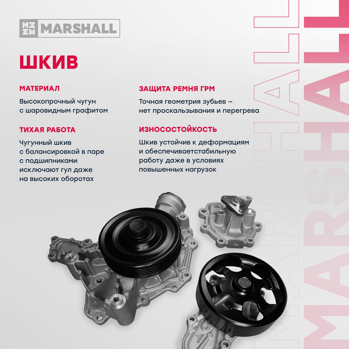 Водяной насос (помпа) JAC Джак J7, BMW БМВ 1, 3, Citroen Ситроен JUMPER ...