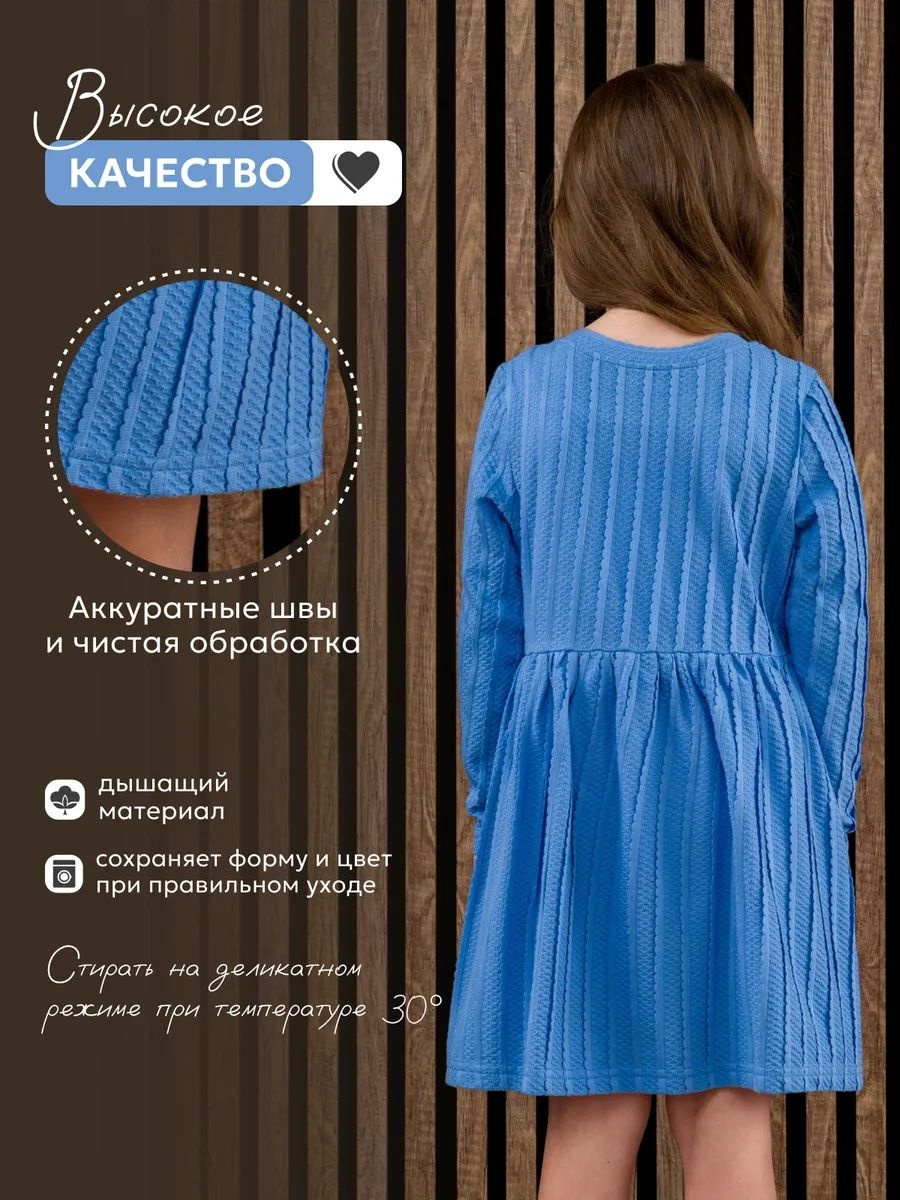 Платье Девочки NATIVIA синий Повседневный Длинный Хлопок, размер 134 Без застежки приталенный ...