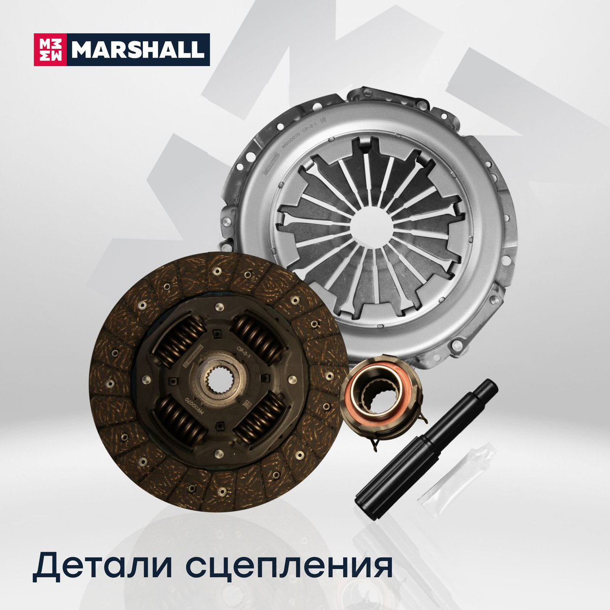 Комплект сцепления Hyundai Хендай Accent Акцент, Elantra Элантра, i20 ...