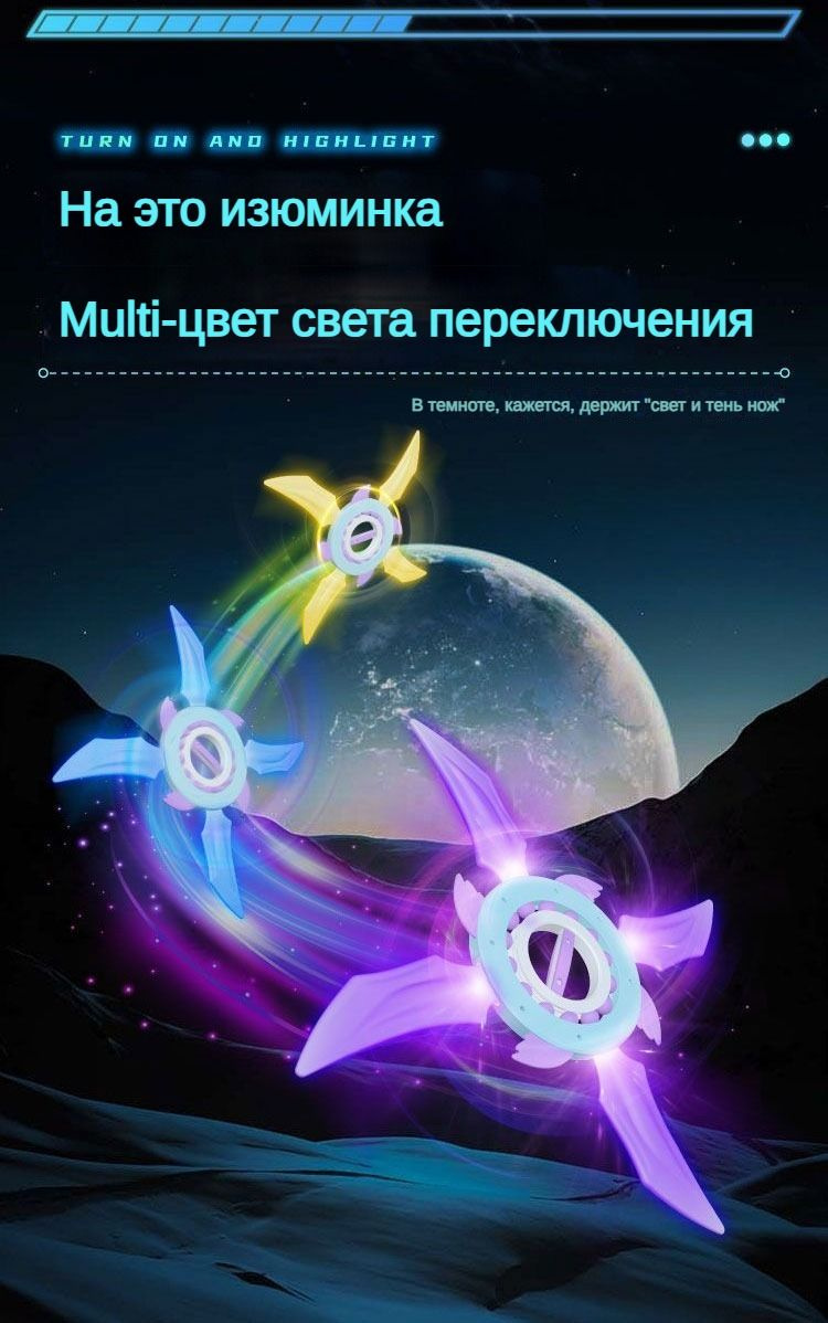 Вращающийся Световой меч дартс,RGB самурайский меч,игрушки для мальчиков,Kupo купить на OZON по ...