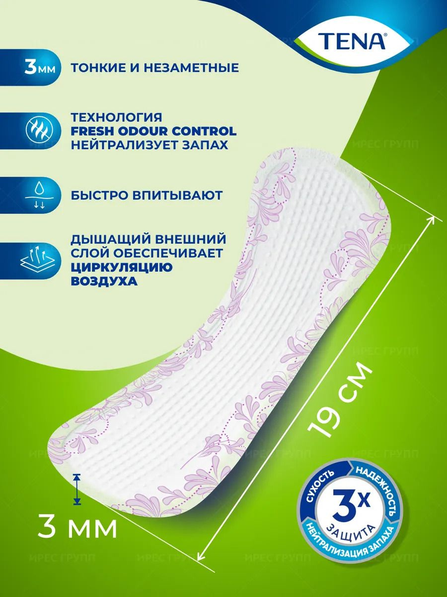 TENA Lady Slim Ultra Mini урологические прокладки для женщин ежедневные ...