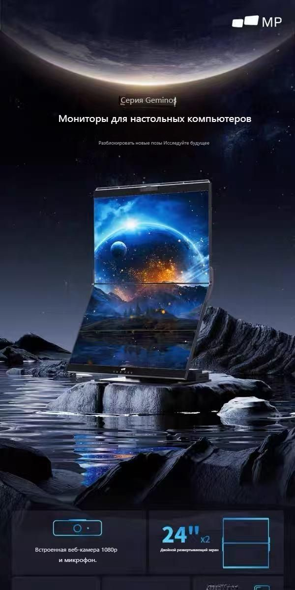 Gadget Candy 24" Монитор, черный купить на OZON по низкой цене (3106138350)