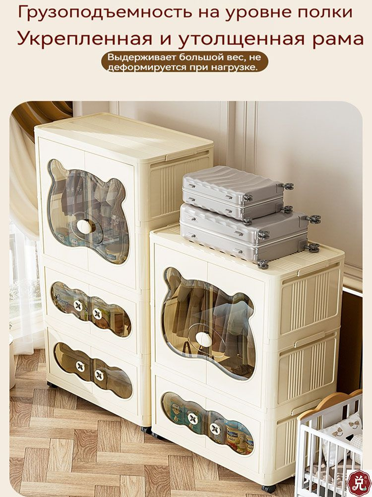 Комод Детская, Взрослая YBJG0270B-10, 75x37x204.5 см, 4 ящ. купить c доставкой на OZON по низкой ...