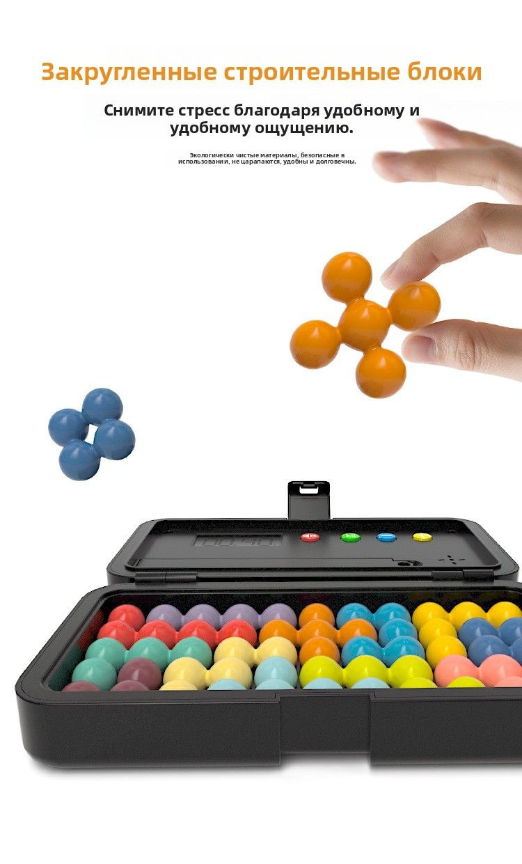 Настольная игра головоломка 3D тетрис, IQ пазл, танграм, обучающие игры ...