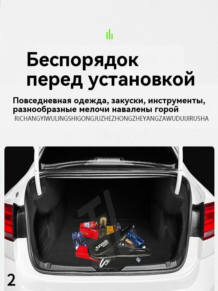 Volkswagen Talagon Перегородка для хранения вещей сбоку багажника ...