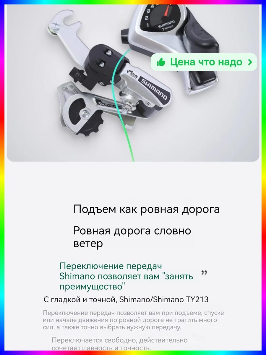 Велосипед Городской, Шоссейный, a5defbcd-f071-4d1a-b500-3a37ac07328b ...