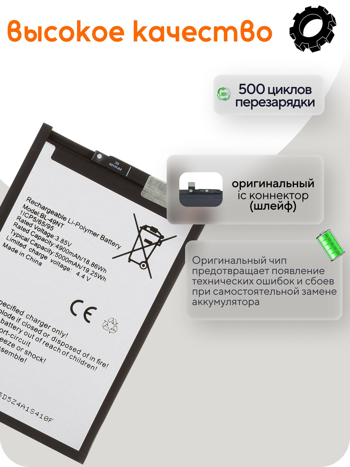 Аккумулятор для Tecno Spark Go 2024, спарк го 2024 батарея, BL 49NT ...