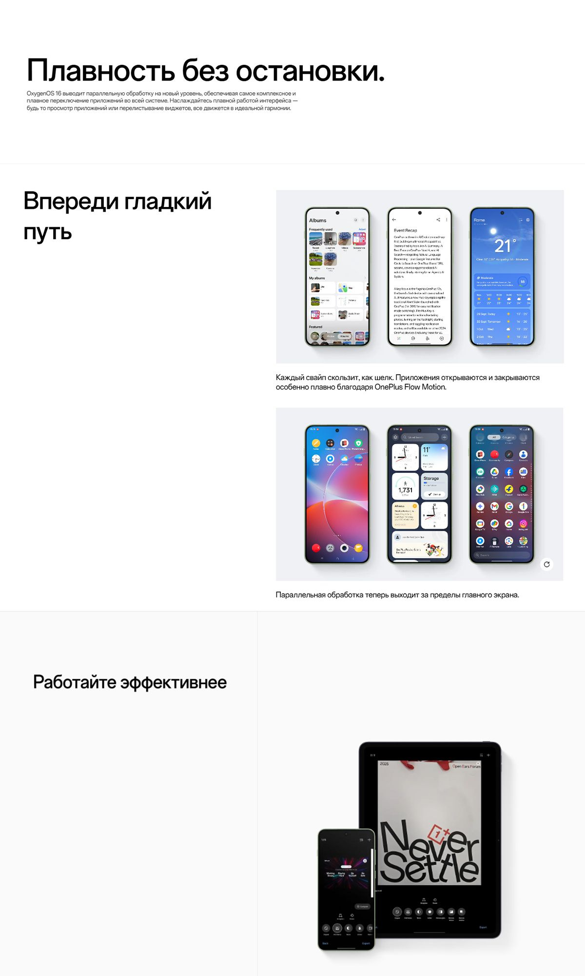 Смартфон OnePlus 15R глобальная версия 256 ГБ 12 ГБ Черный 6.83 OnePlus ...
