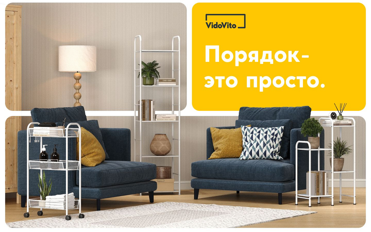 Вешалка напольная Vidovito, 142 см х 107 см х 37 см купить c доставкой ...