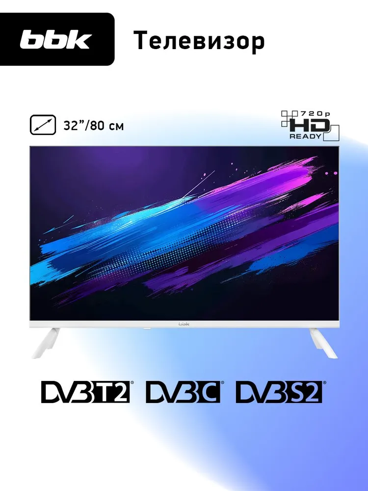 BBK Телевизор 32" HD, белый купить на OZON по низкой цене (2383624011)