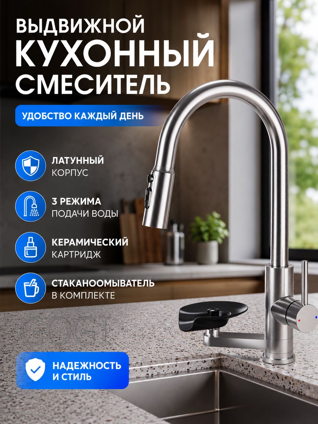 Выдвижной кухонный смеситель из латуни, GOGI,керамический картридж, 3 ...