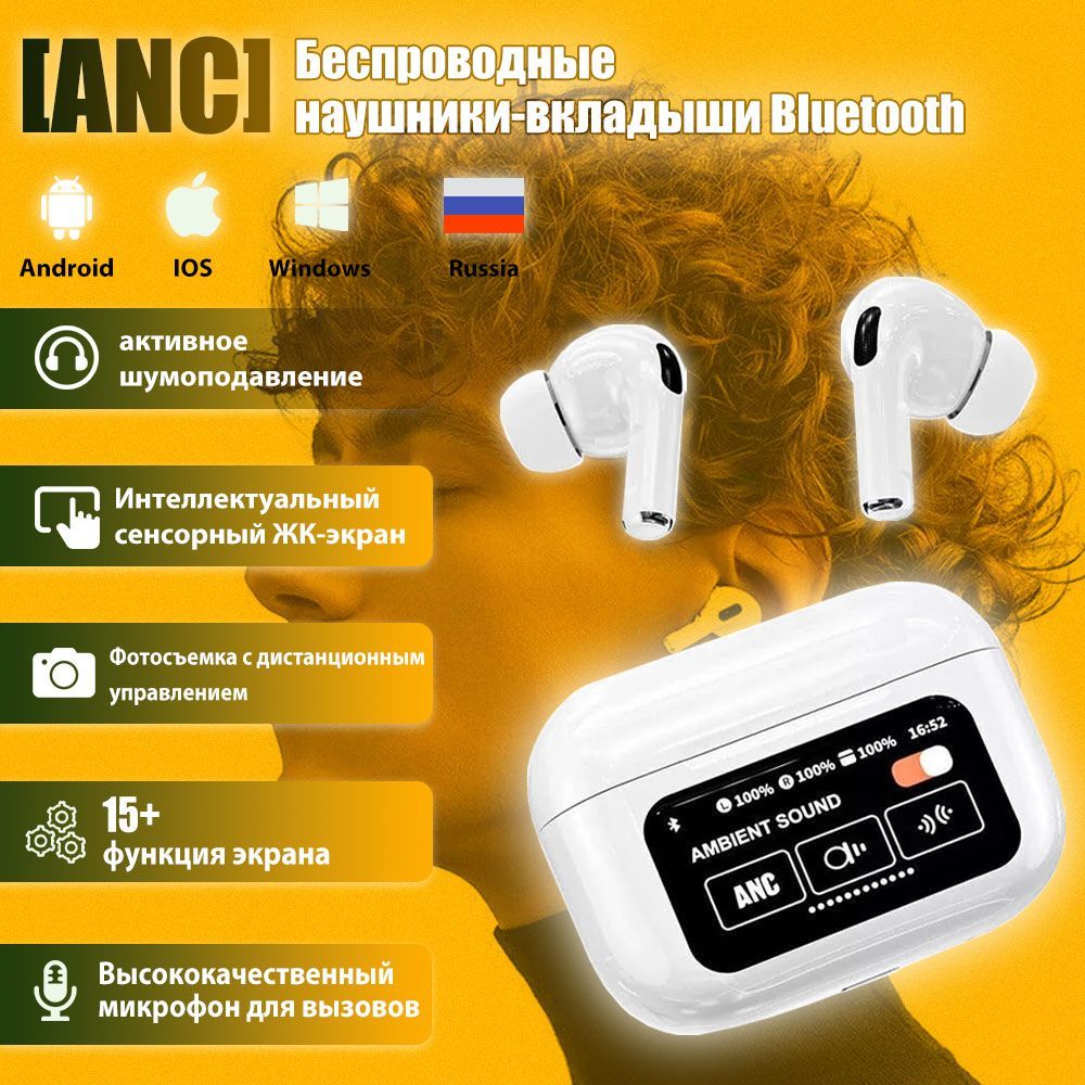 Гарнитура на одно ухо Гарнитура на одно ухо KIN LYEJ-A9-PRO-1013 ...