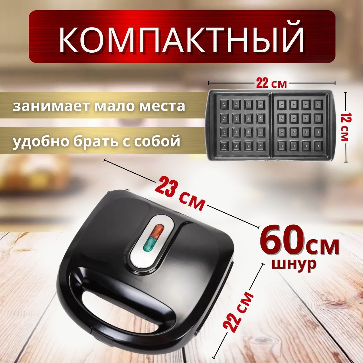 ANISAN Мультипекарь Мультипекарь 2000 Вт, черный матовый, хром купить ...