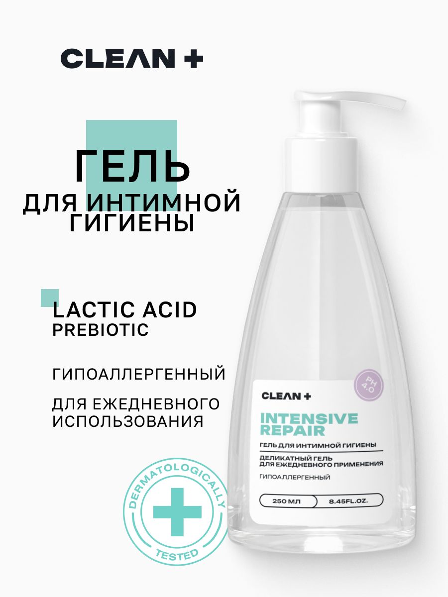 CLEANPLUS Гель для интимной гигиены INTENSIVE REPAIR женский, 250 мл ...