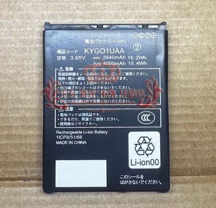 KYGO1UAA Для KYOCERA TORQUE 5G Аккумулятор 4000mAh купить на OZON по ...