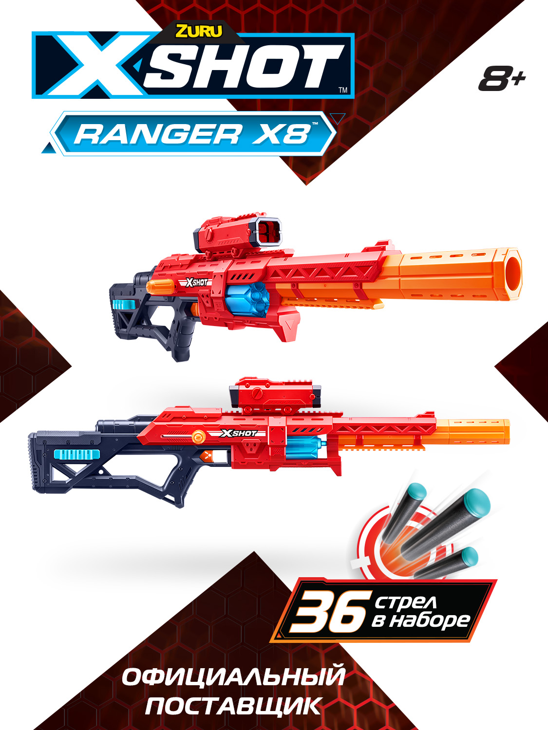 ZURU X Shot набор игрушечного оружие: снайперские винтовки 2 шт Ranger ...