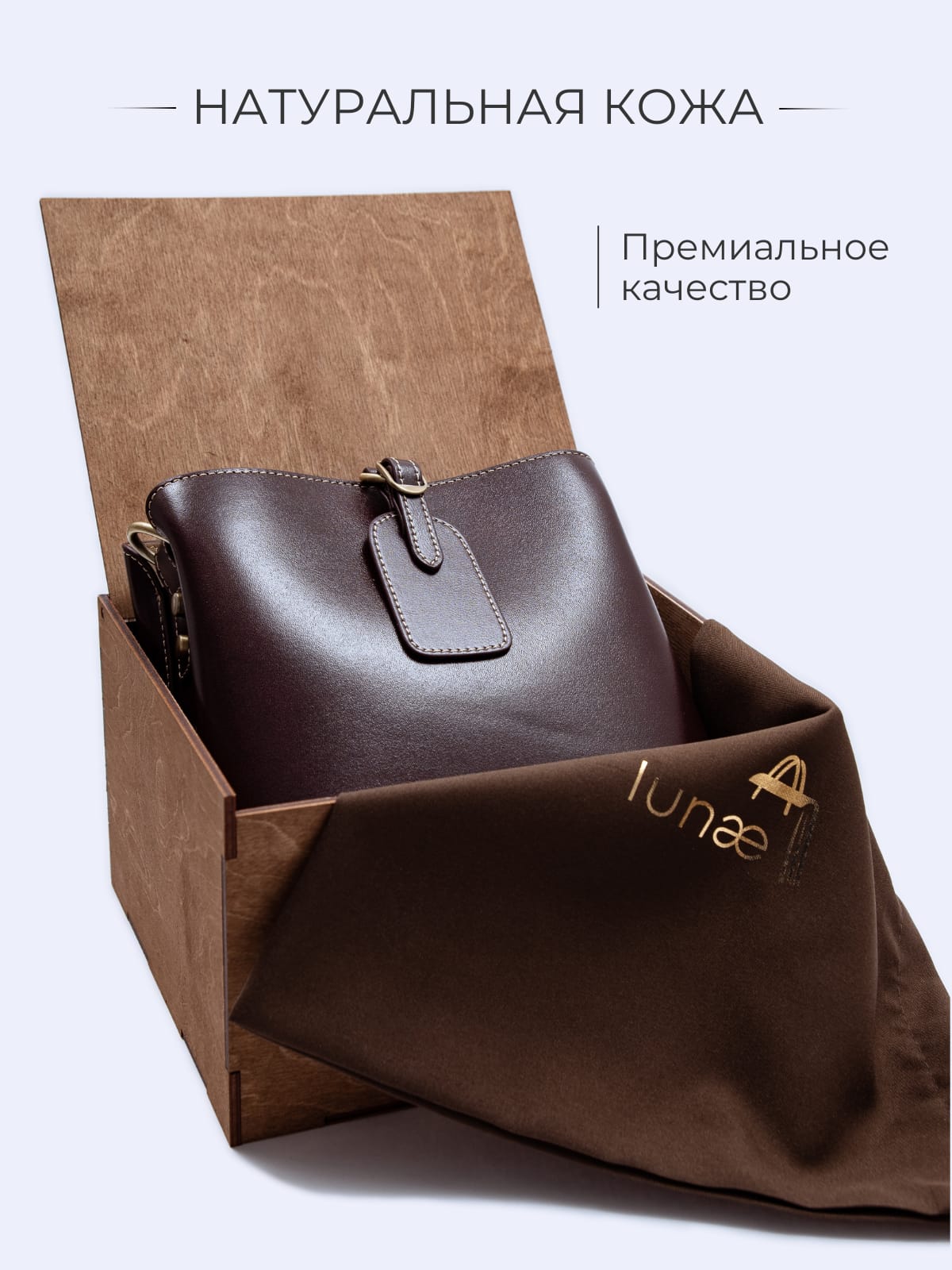 Lunae Сумка женская натуральная кожа купить на OZON по низкой цене ...