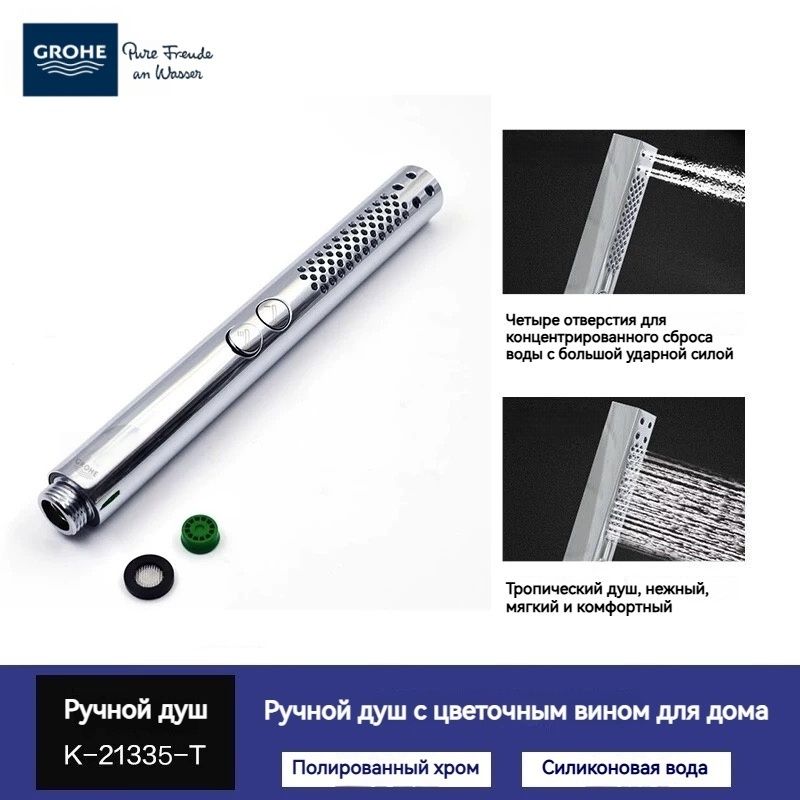 Лейка для душа купить на OZON по низкой цене (2436953358)