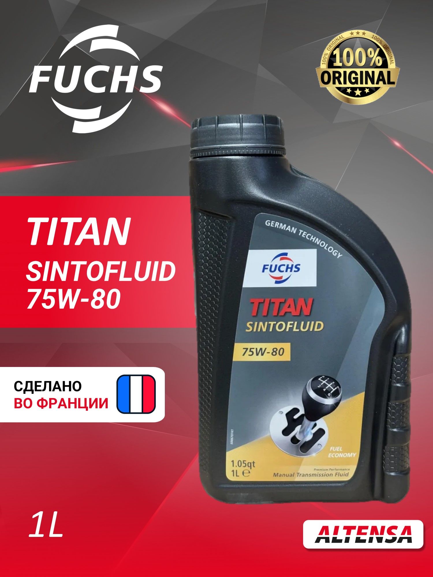 Масло трансмиссионное Fuchs TITAN SINTOFLUID 75W-80 1L купить на OZON ...