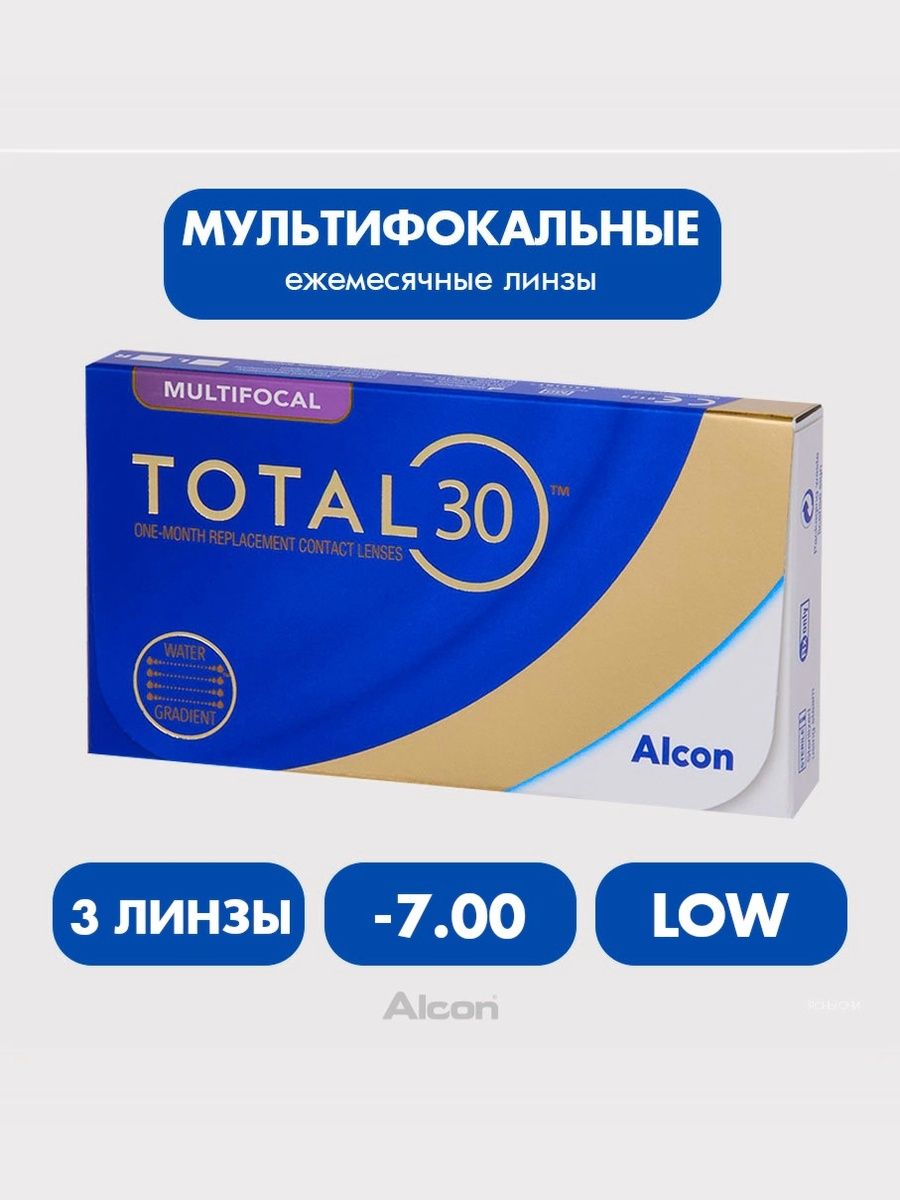 Alcon Total 30 multifocal (3 линзы), 8.4, -7.00, LOW купить на OZON по ...