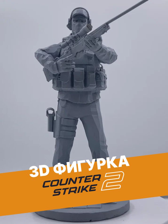 CS2 Фигурка/Моделька из игры Counter-Strike 2, Agent Operator FBI SWAT ...