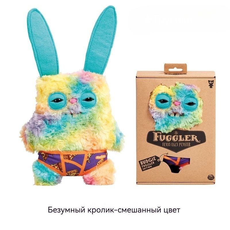 Мягкая игрушка Фагглер 22 см Fuggler Fugg Family Pack of 3 /3 плюшевые ...