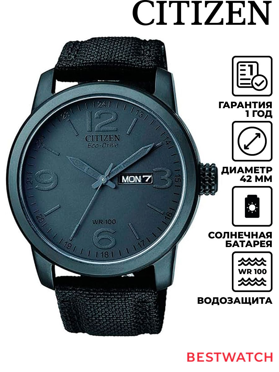 Мужские наручные часы Citizen Eco-Drive BM8475-00F купить на OZON по ...