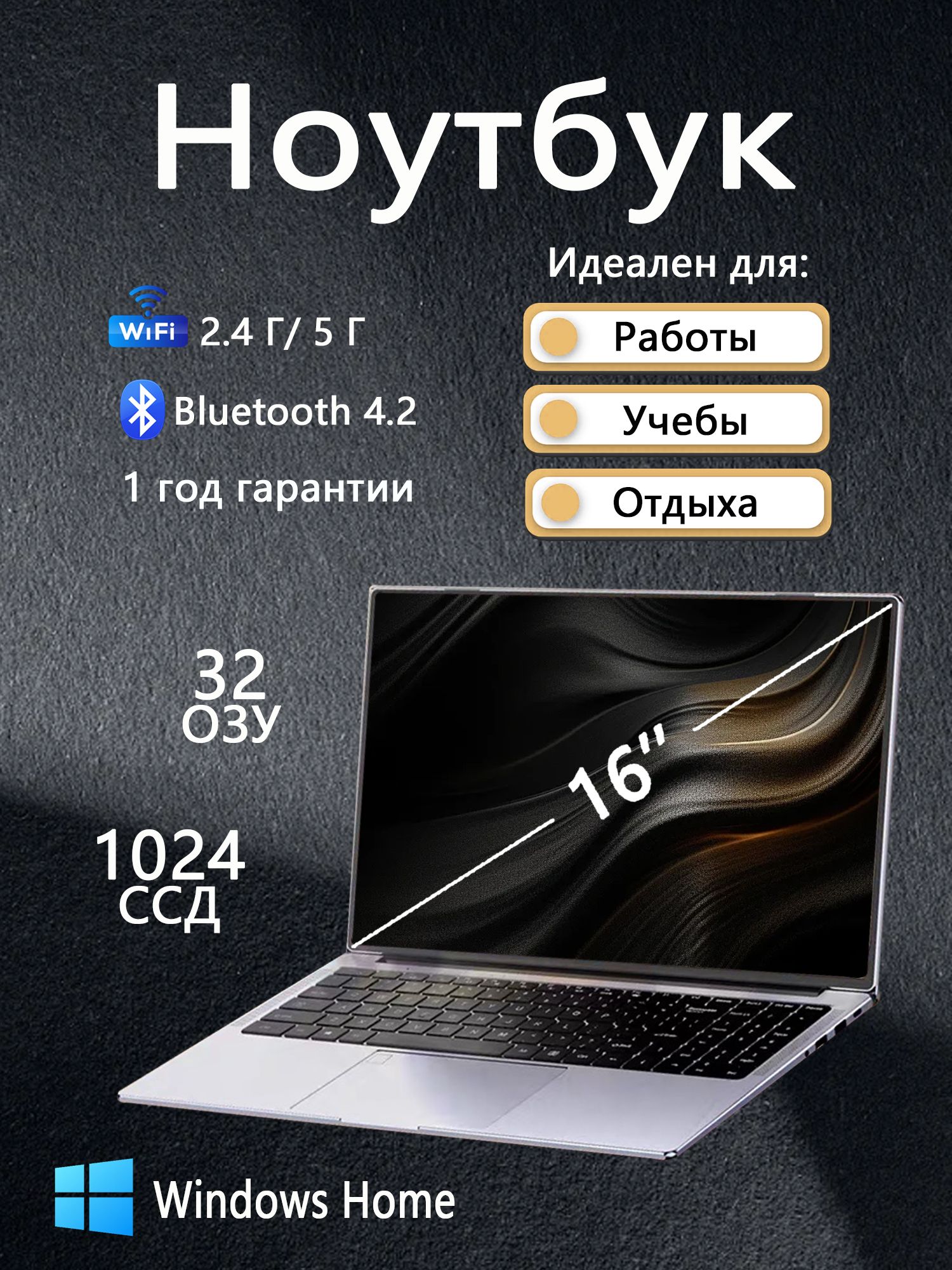Игровой ноутбук OLOEY, 16.1, Lenovo PadBook x12, Intel Celeron 5205U ...