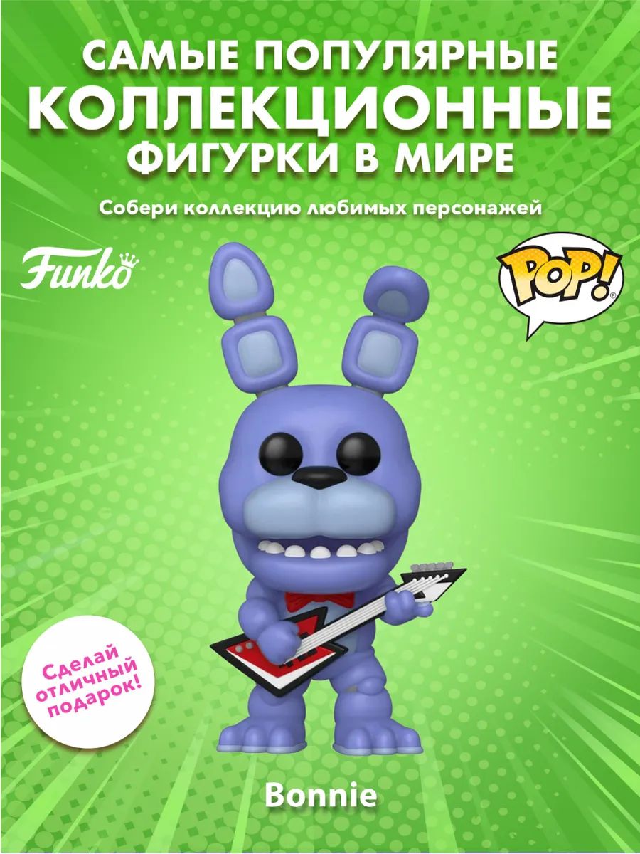 Фигурка Funko POP! Rocks NewJeans Hanni купить на OZON по низкой цене ...