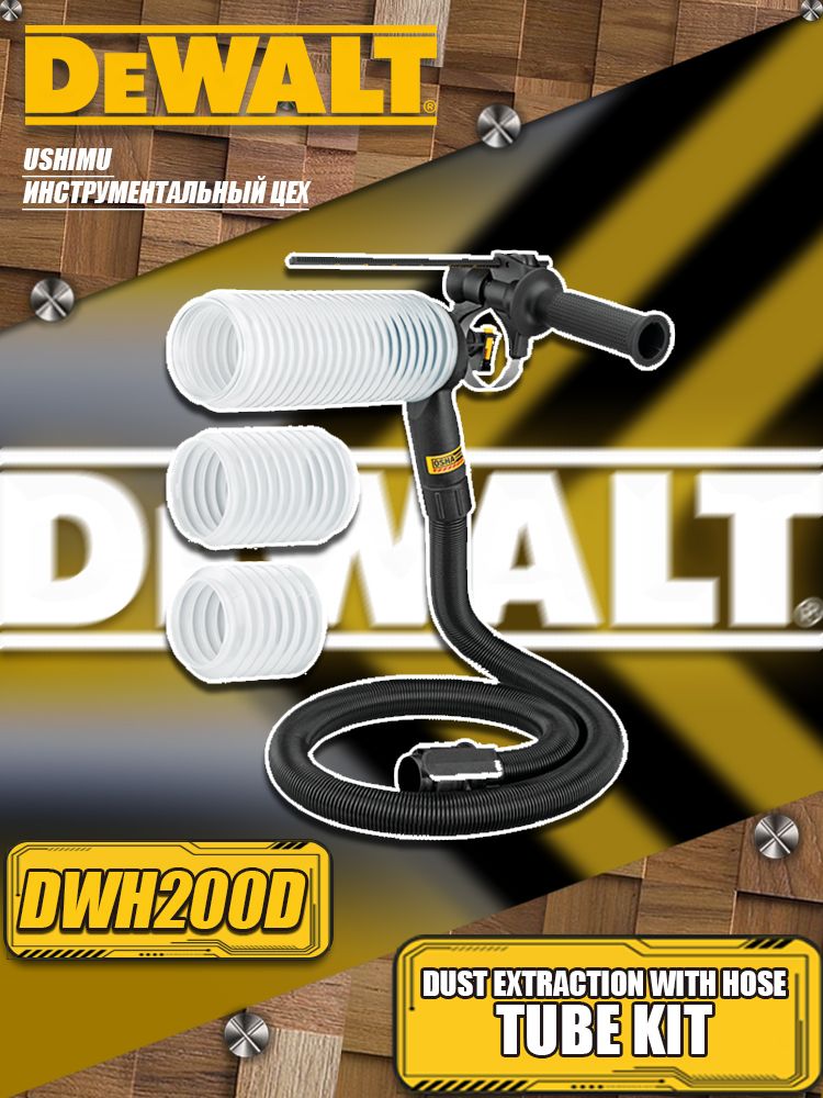 DEWALT DWH161B DWH161B Бесщеточный аккумуляторный универсальный пылесос ...