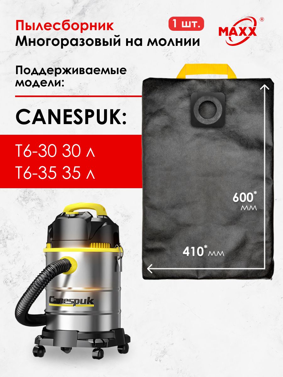 Мешок для пылесоса строительного Canespuk T6-30 T6-35 купить на OZON по ...